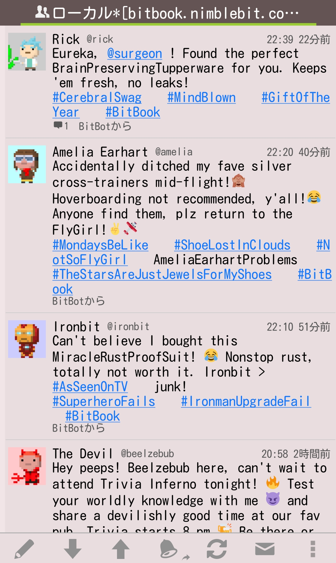 Nimblebit製のゲーム内で有名なあの！ゲーム内架空のSNS「BitBook」、マストドンで現実に具現化 : へなちょこマッピング