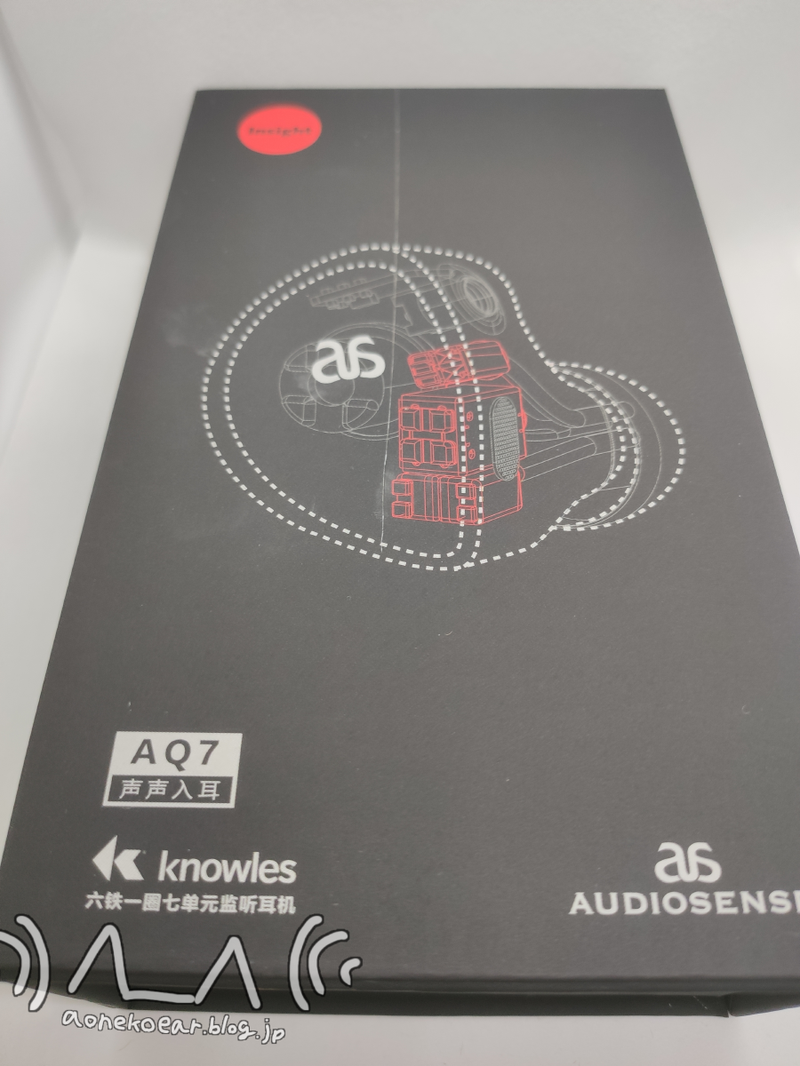 Audiosense AQ7のレビュー【高い解像感と力強い音】 新ロットで聴きやすく。 : 蒼猫のお部屋[PR]