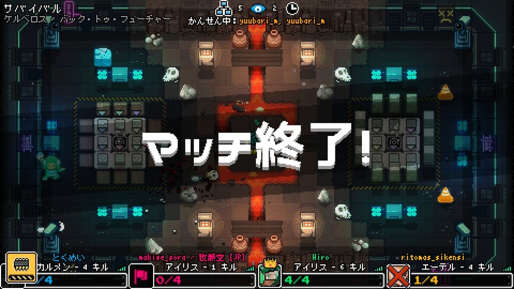 Invisigun Reloaded（Invisigun Heroes） : あの空へ紡ぐ写本