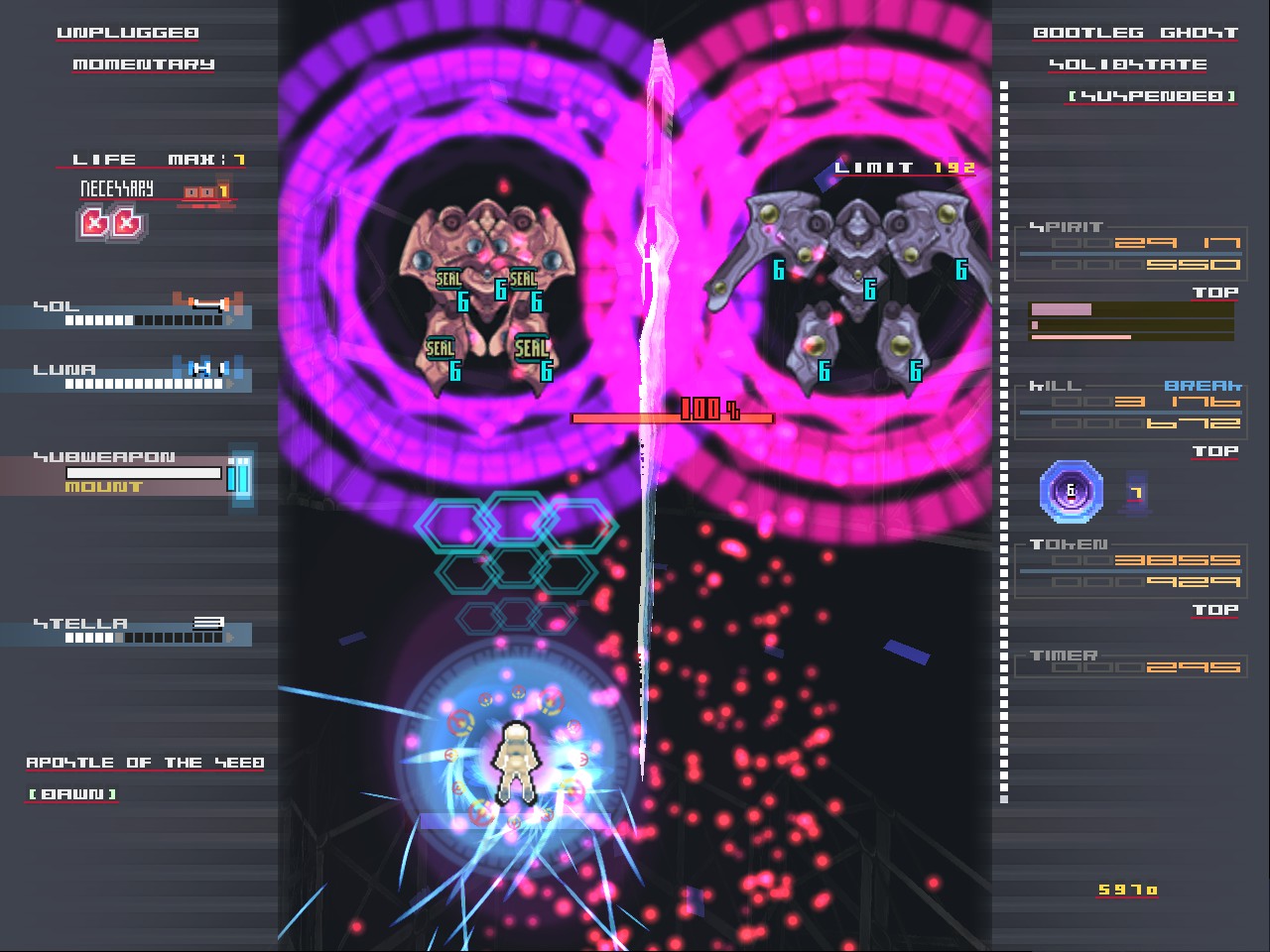 【Hellsinker.】初の6ボス到達！ : あの空へ紡ぐ写本