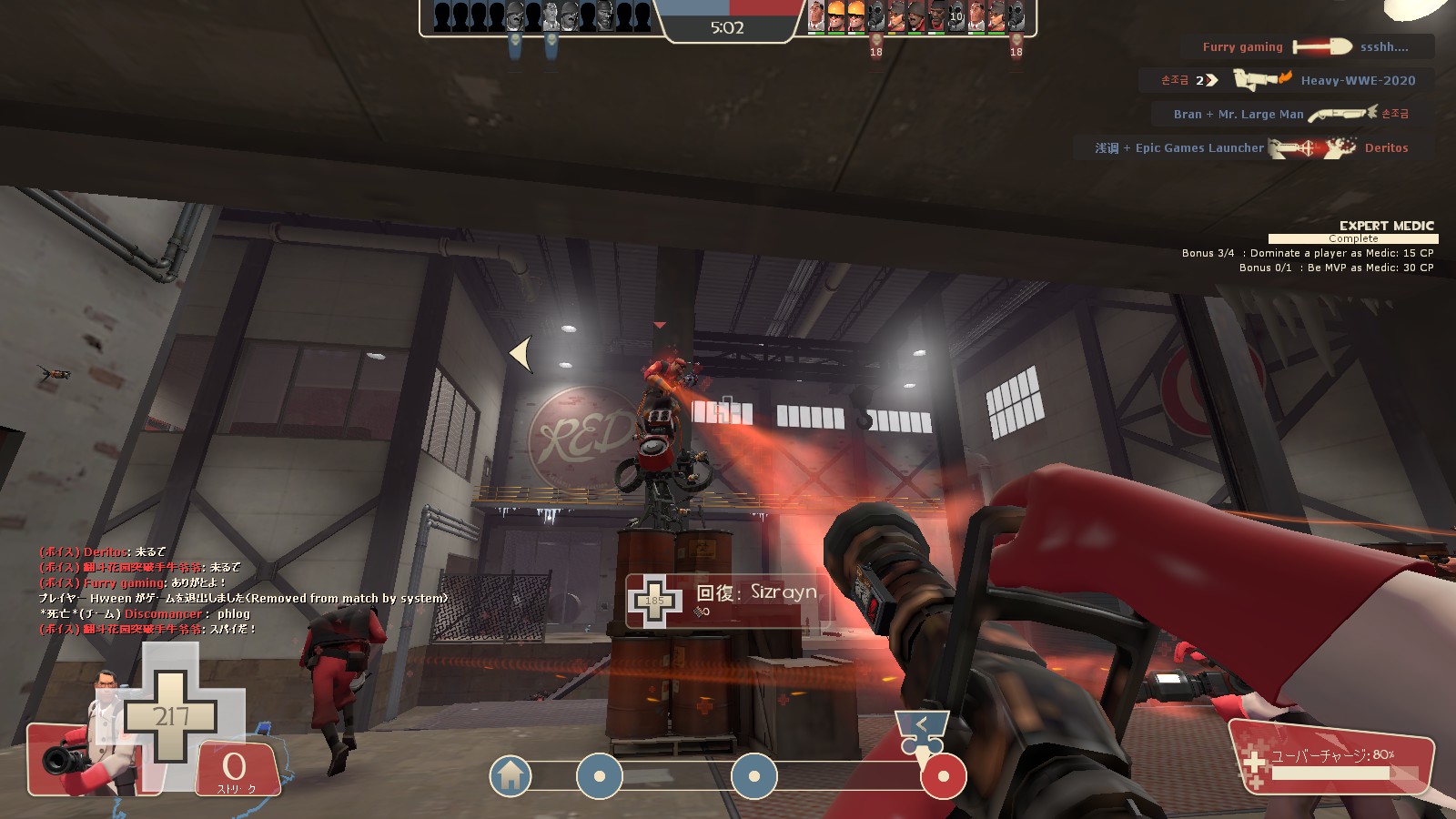 【Team Fortress 2】Contrackerのメディックルート進行中！＆チートbotを今年初観測 : あの空へ紡ぐ写本