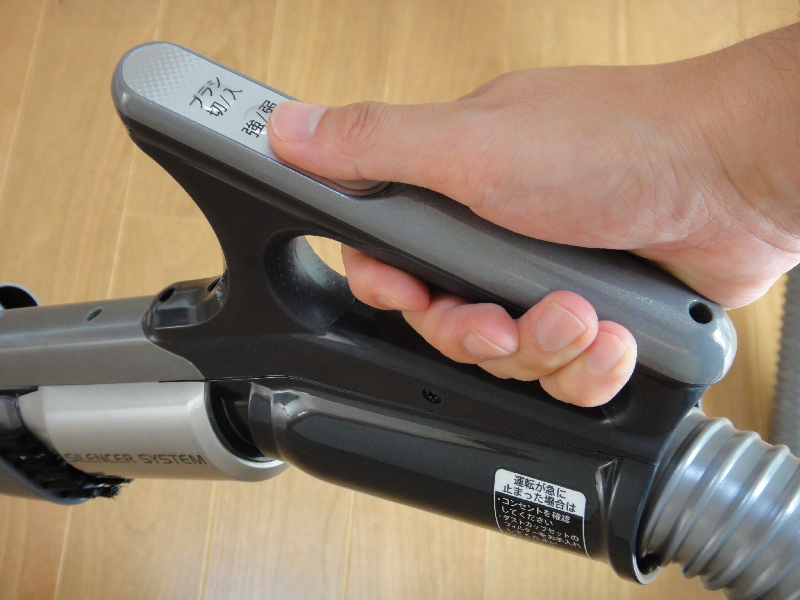 【レビュー】すごく静か、ゴミ捨て間隔もなが～いサイクロン：シャープ EC-VX300 : 碧き流星 2nd 《デジタル家電レビュー》