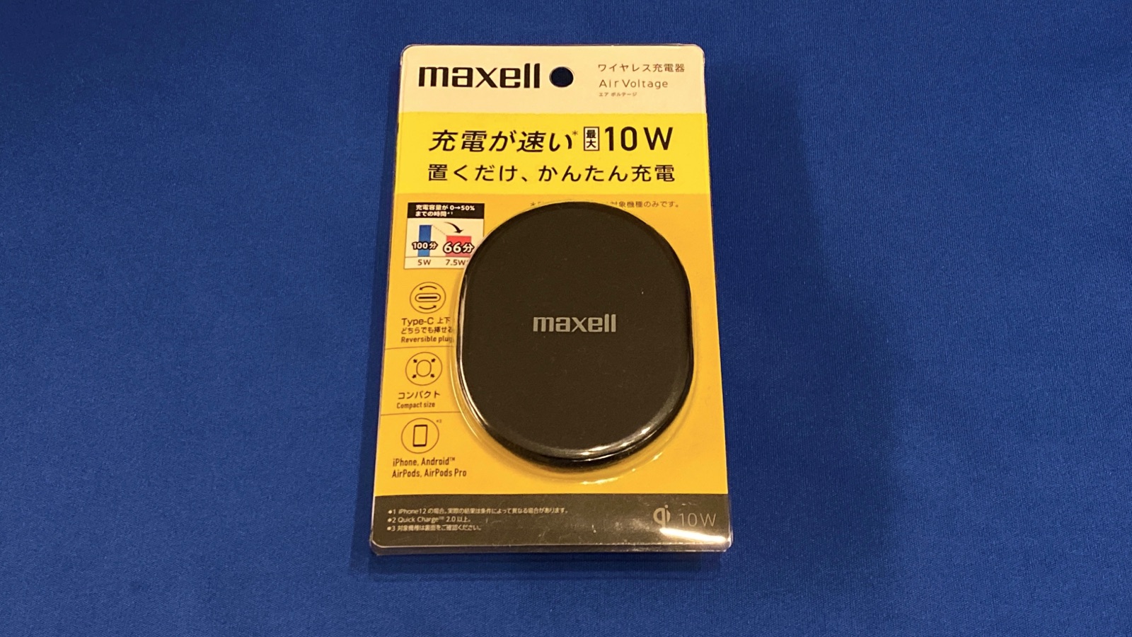【レビュー】iPhone対応の超薄軽量 #ワイヤレス充電器 ： #AirVoltage WP-PD22 #maxell : 碧き流星 2nd ...