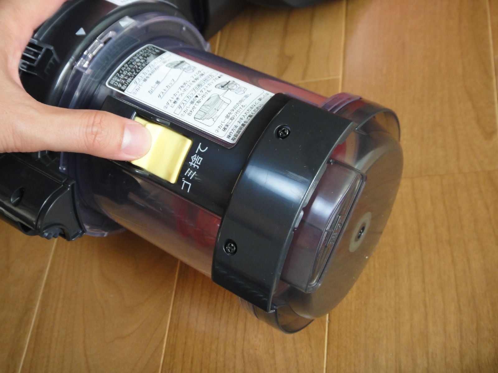 【レビュー】すごく静か、ゴミ捨て間隔もなが～いサイクロン：シャープ EC-VX300 : 碧き流星 2nd 《デジタル家電レビュー》