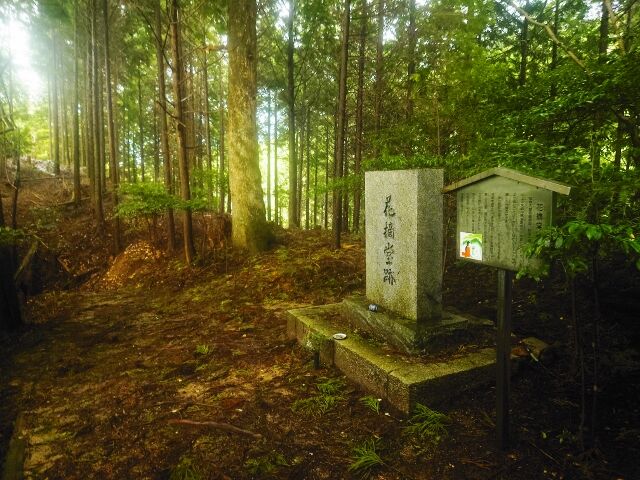 2023年08月25日 : 青山舎から