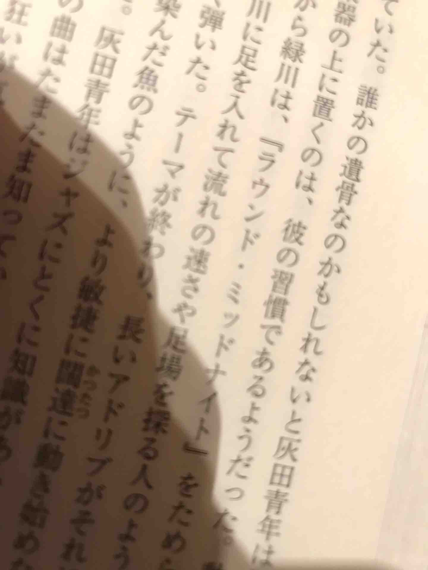 Junichi Kure Live info.