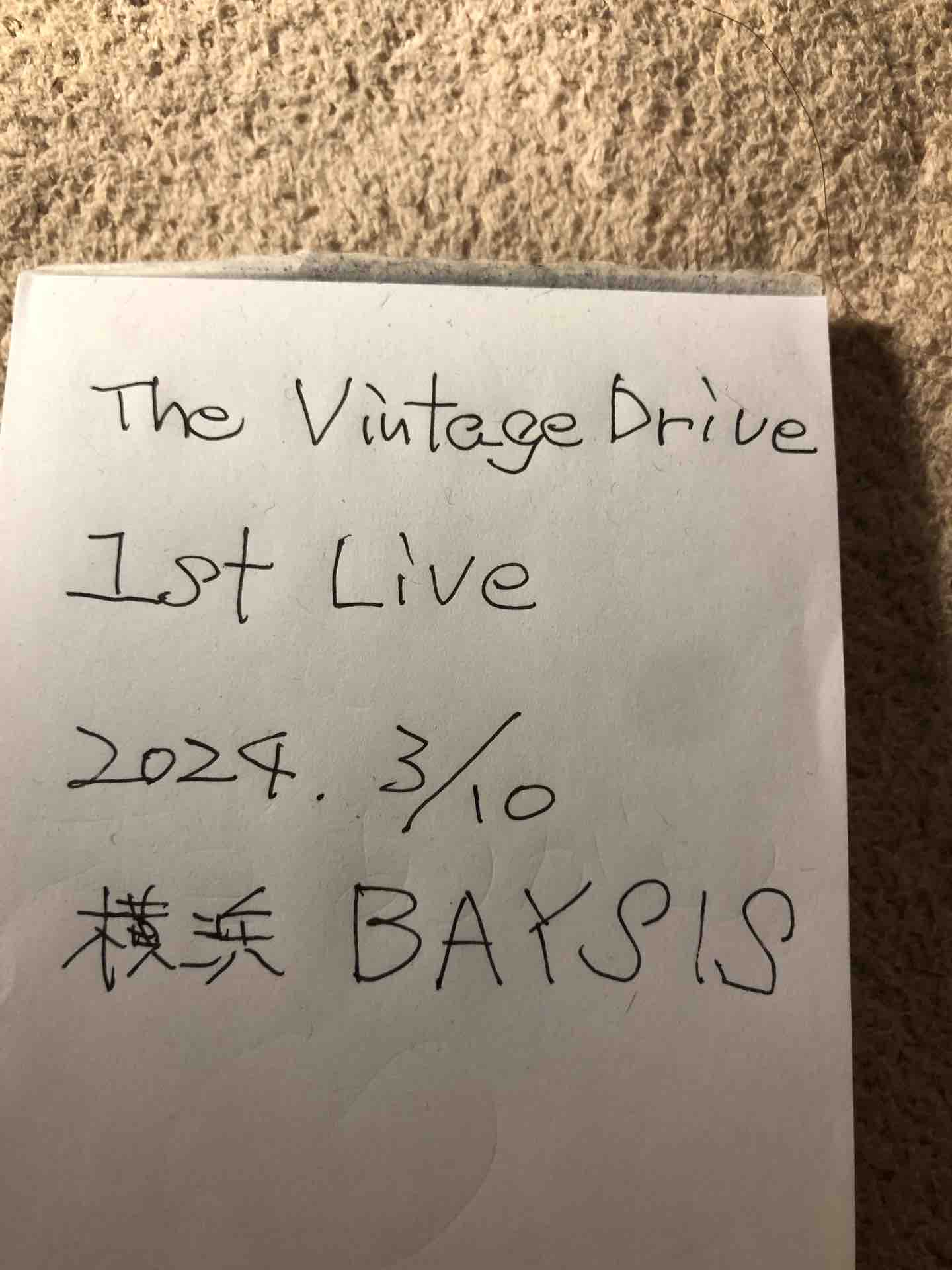 Junichi Kure Live info. : 2023年11月