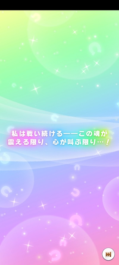 ってなんじぇですかー : ウマ娘のサクラチヨノオーちゃん Part.2