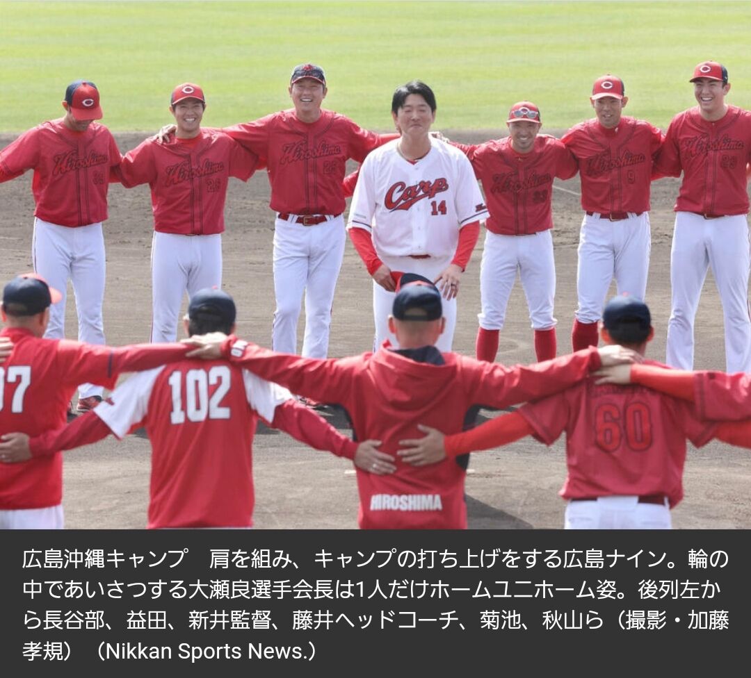 ってなんじぇですかー : 広島カープのビジターユニ、大不評wxwxw