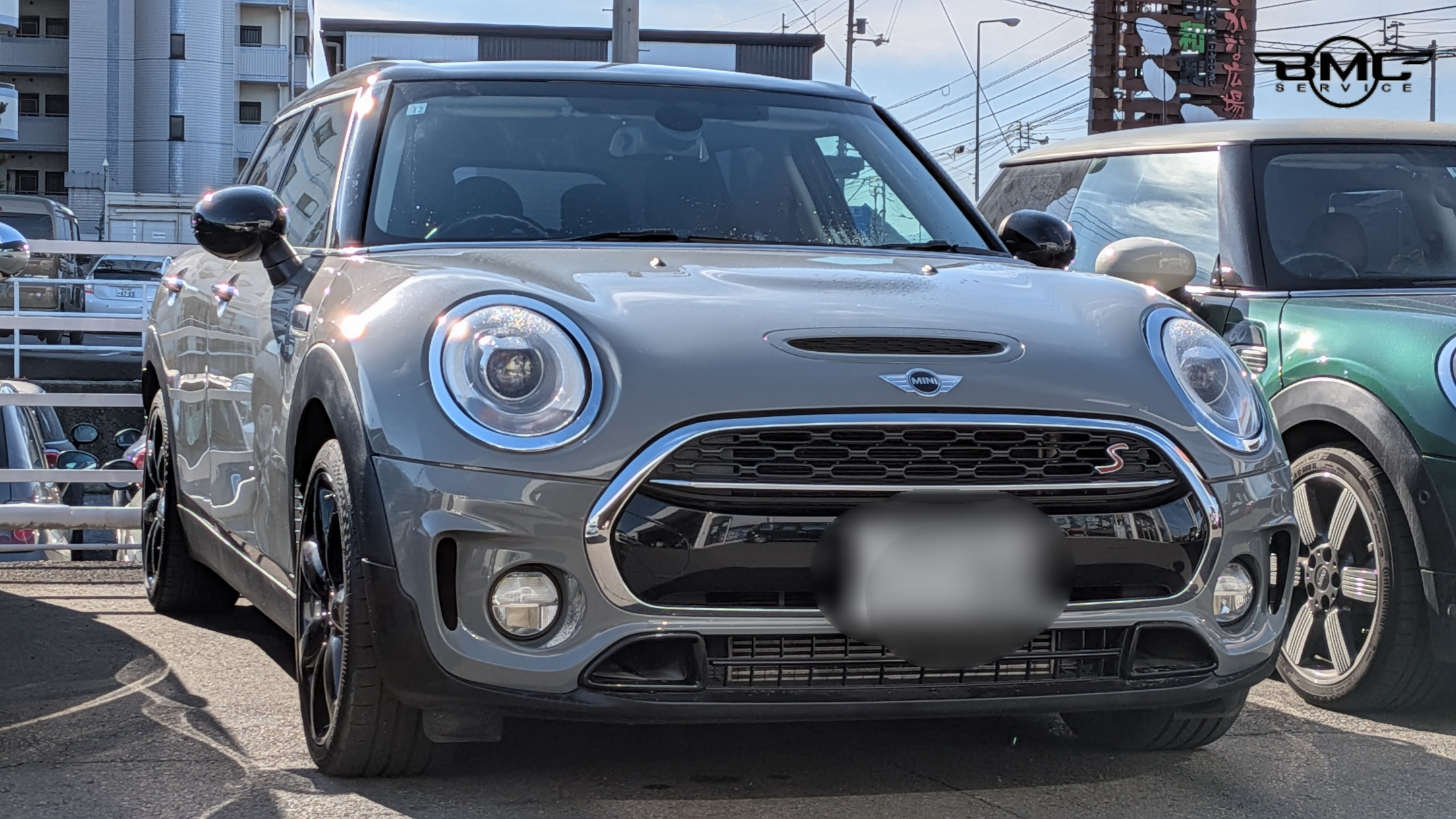 BMC日記 : F54 BMWミニクラブマン クーパーS 車検整備