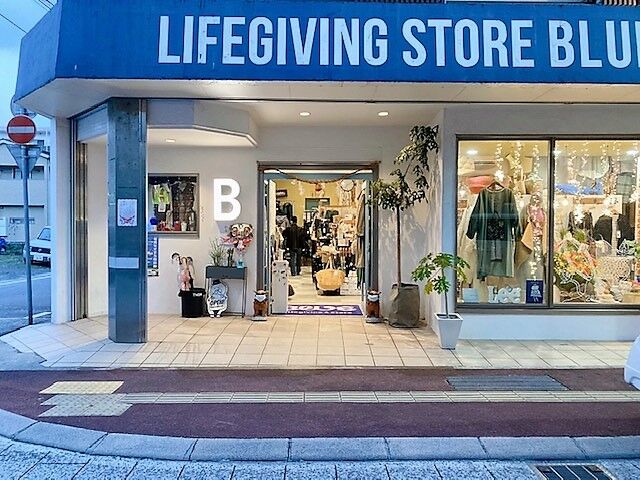 BLUE ★Life giving Store★ : 2023年01月03日 - livedoor Blog（ブログ）