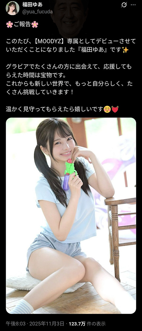 あの着エロアイドルがavデビュー アイドル虎の穴