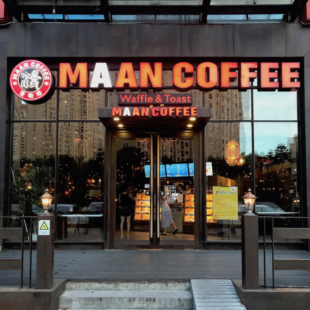 まとめたニュース : 中国で女性に大人気のカフェ、マーン・コーヒー（Maan Coffee）