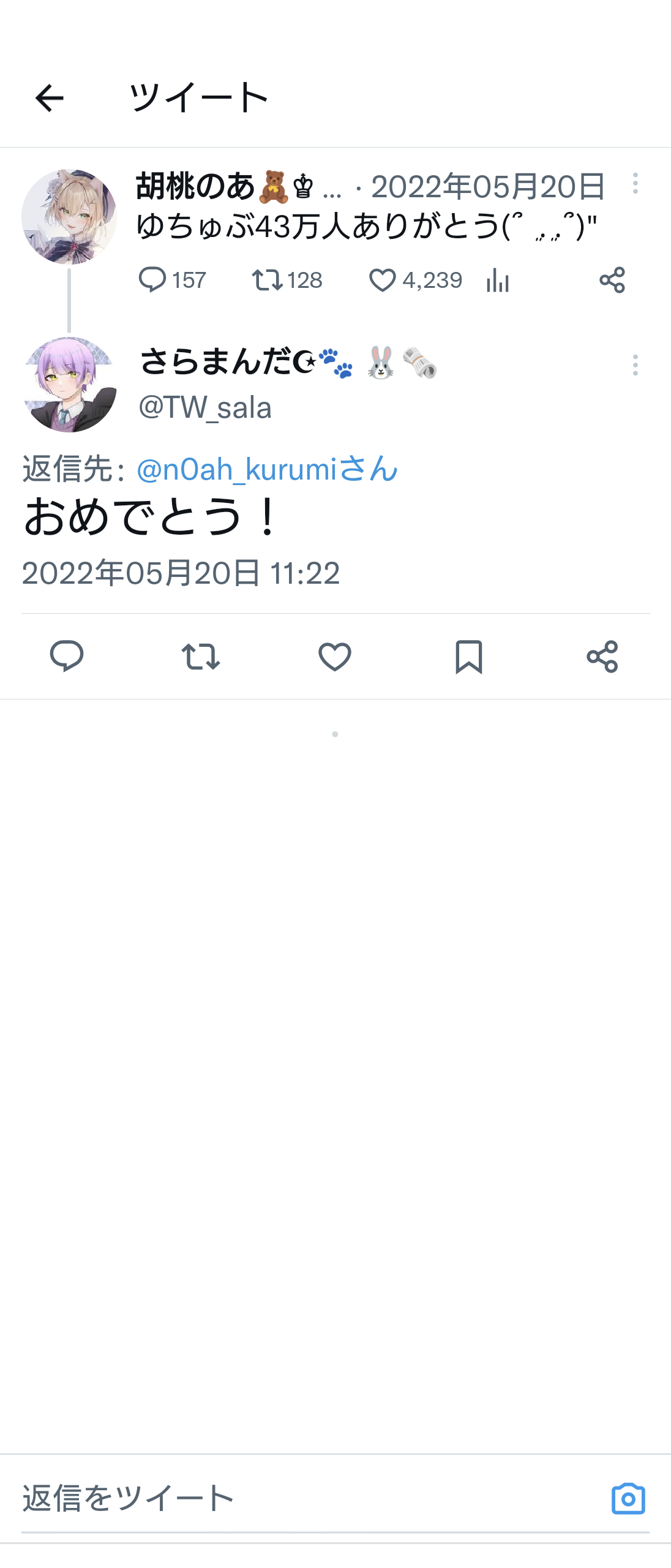 【まとめ】https://twitter.com/tw_sala/status/1626163415315283970?s=46&t ...