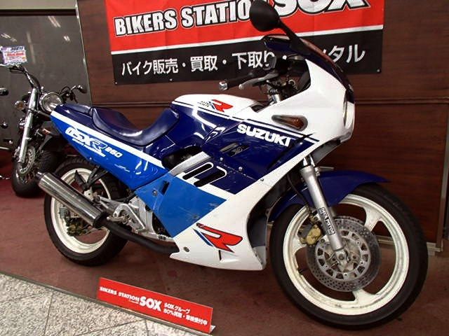 バイク館 SOX ブログ・珍しい独自輸入バイクが多数あります : GSX-R250入荷！