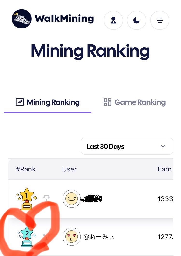 【077.WalkMiningで爆益】- まさかの先行者利益！？ : 仮想通貨や株で着実に資産を増やしちゃお～♪♪