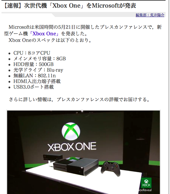 Diarynews7:ヤフコメ・Twitterまとめ : Microsoft