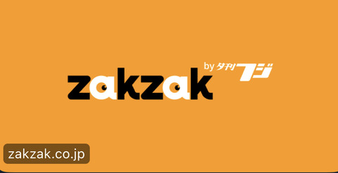 【zakzak】夕刊フジ、ベストナイン記者投票公開 : オリッ速＠バファローズまとめブログ