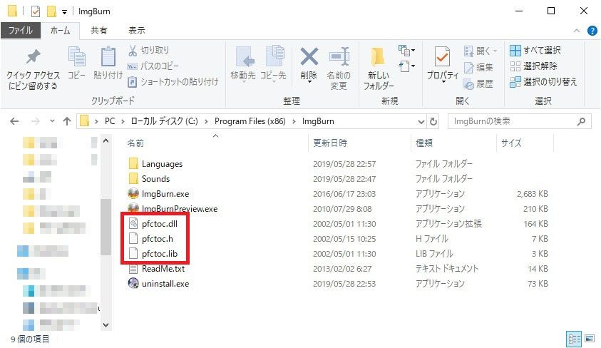 微課金 : ドリームキャスト吸い出し その1 準備