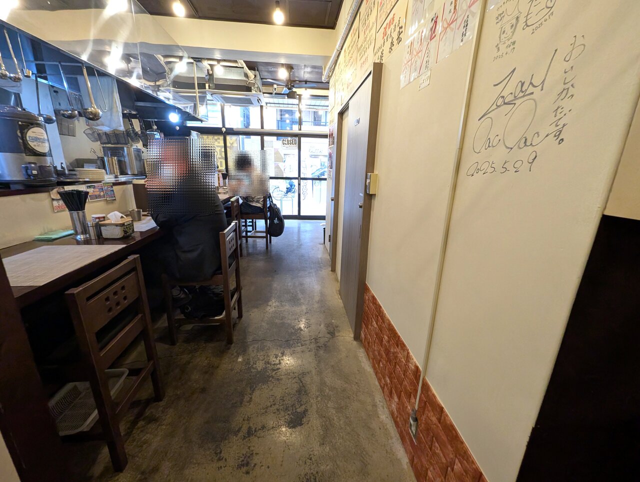 Menpeki Ginger Noodles＠下井草（7） : 美食自由区-Tokyo