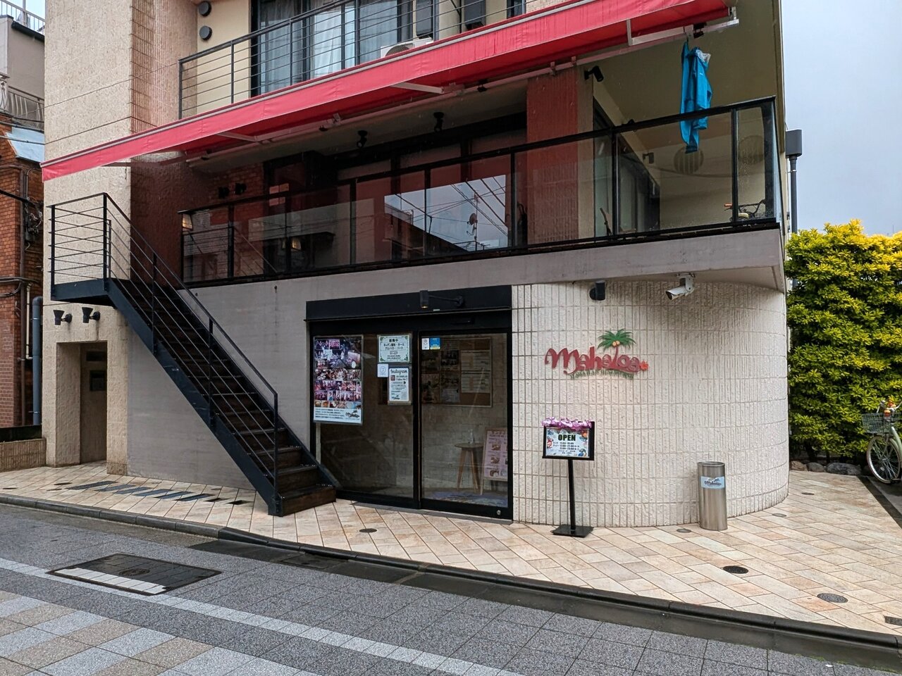 MahaLoa〈マハロア〉＠中野・新井薬師前（14） : 美食自由区