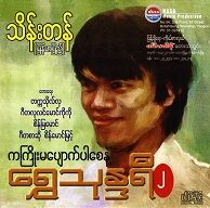 東南アジア : after you