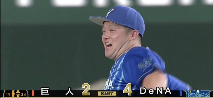 セ･リーグ 巨人 2-4 DeNA [8/11] DeNA9回に逆転！4連勝！牧19号逆転2ラン＆大田4号ソロ、東9勝目 巨人4連敗 : 愛LOVEジャイアンツ