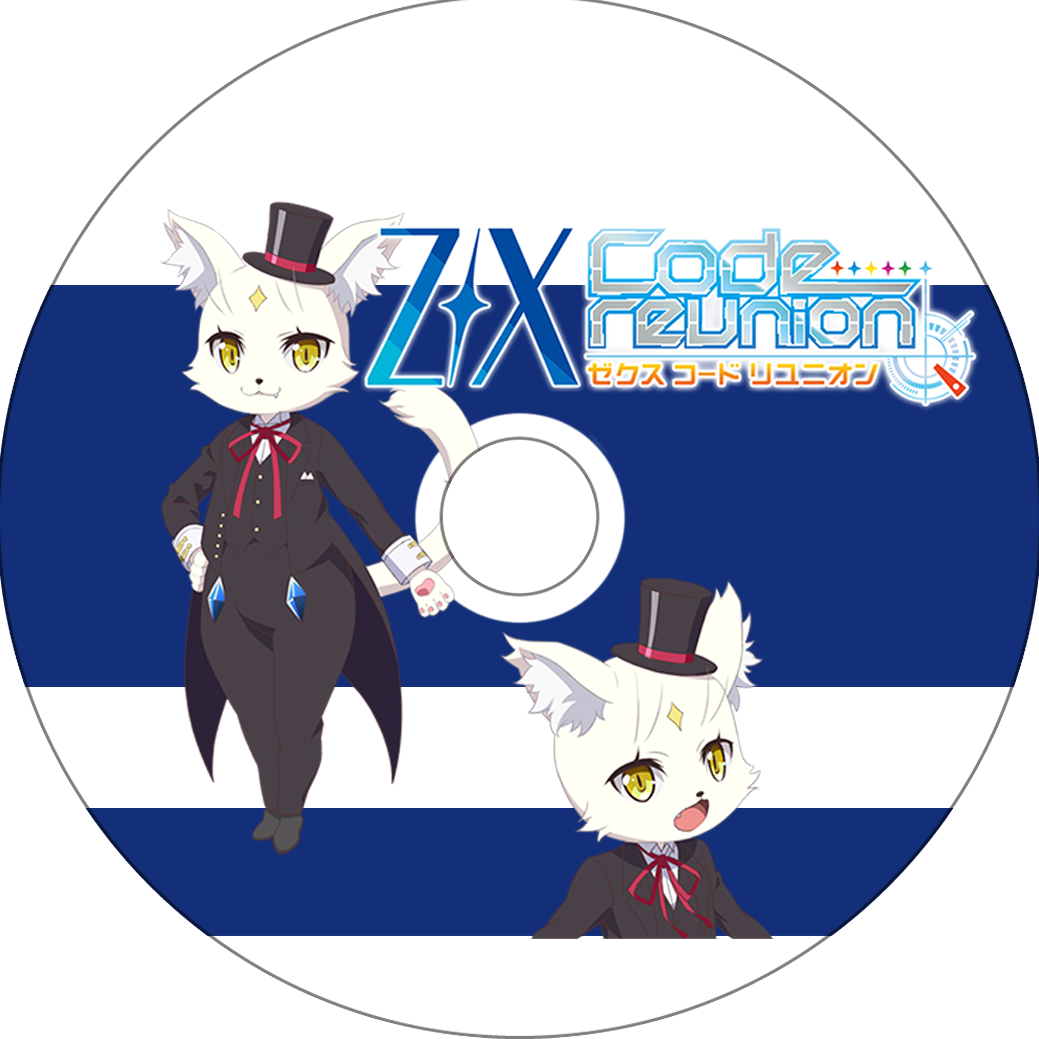 蒼い陽炎 : Z/X Code reunion