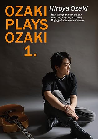 ＊尾崎豊クラクション通信＊ （byozakism ブログ） : 検証！尾崎裕哉、尾崎豊ライブカバーDVD、OZAKI PLAYS1