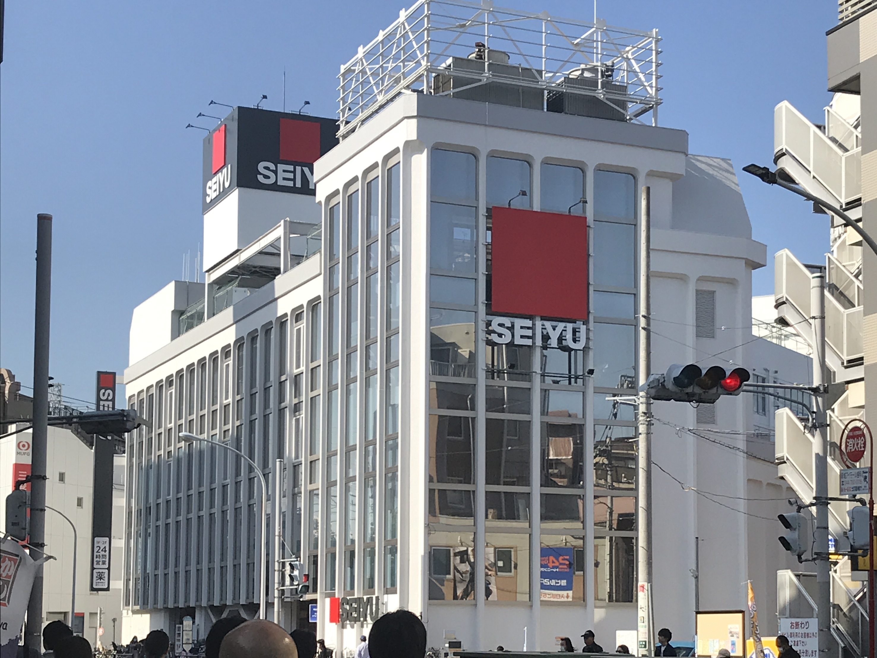 西友、ディスカウント店「トライアルHD」傘下へ（2025年） #SEIYU #TRIAL : MASARUのブログ