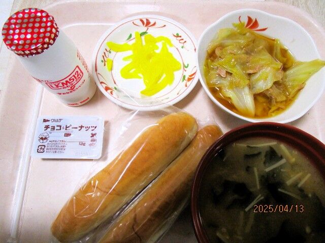 20250413 朝 : 田原食堂