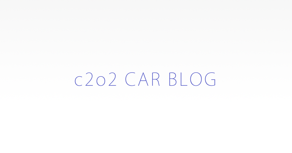 c2o2 コーコーカーblog