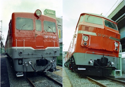 海遊び山遊び : 大阪交通科学館のDF50・DD54