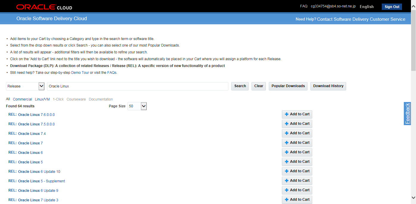 Oracle VM Manager(3.4.6)のインストール : narrow knowledge