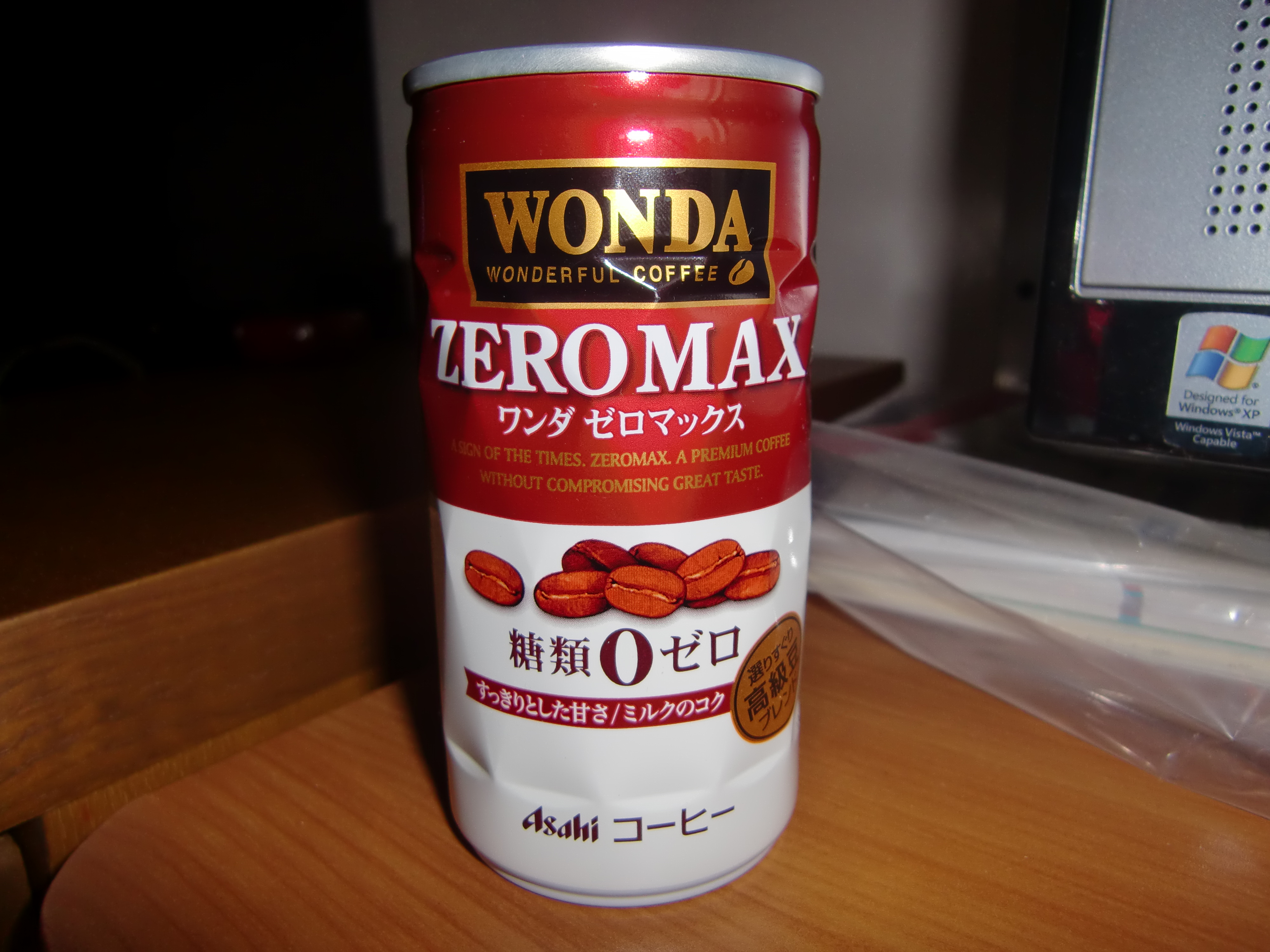 WANDA ZERO MAXを飲んでみた - 缶コーヒーレビューブログ
