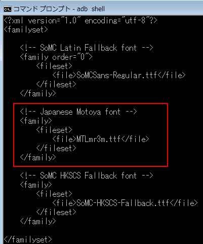 【Android】フォントの確認をする : Android PHP デザインまとめ