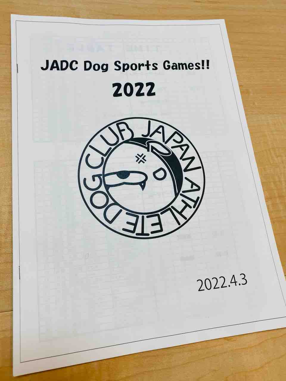 JADC主催 Dog Sports Games!!に初参加 : 登山犬 ジャックラッセルテリアのモカです