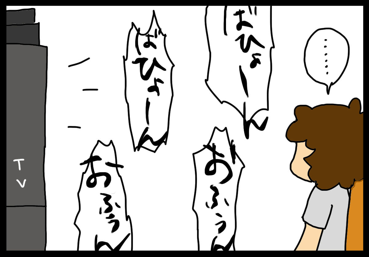 アノ声に呼び名はあるのか 蓼食う虫もテキサス Powered By ライブドアブログ