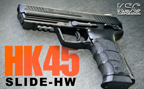KSC 7月下旬再販情報 : GUN-ZUKI！ WEB STUDIO