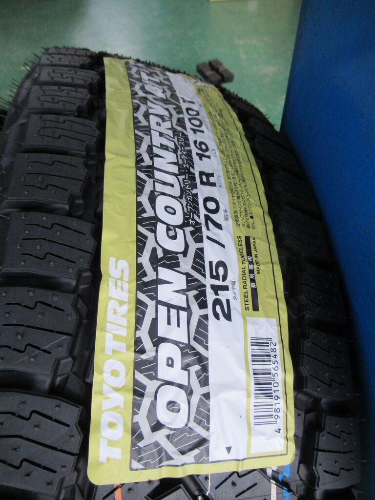 SIT様JB74 タイヤ＆ホイール交換でお預かり！ : ジムニースタジオ 甲府昭和インター店 スタッフブログ