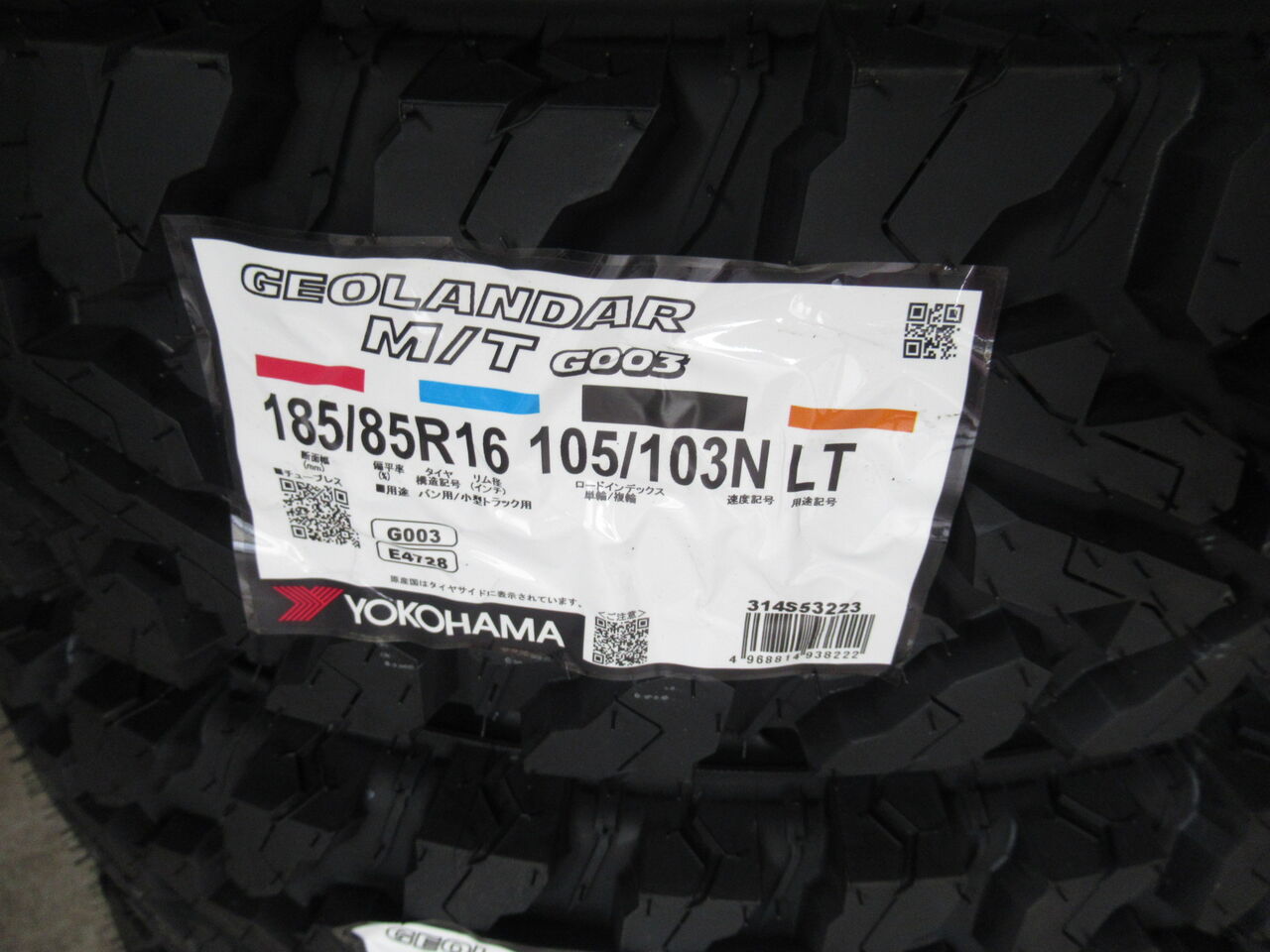 SIT様JA11 タイヤ交換etc.でお預かり！ : ジムニースタジオ 甲府昭和インター店 スタッフブログ