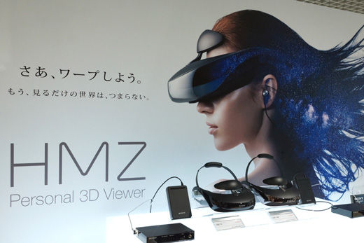 真っ黒VR : 【PSVR】今焦って新型買うなよ たぶん来年にはワイヤレスのPSVR3が出てくるから