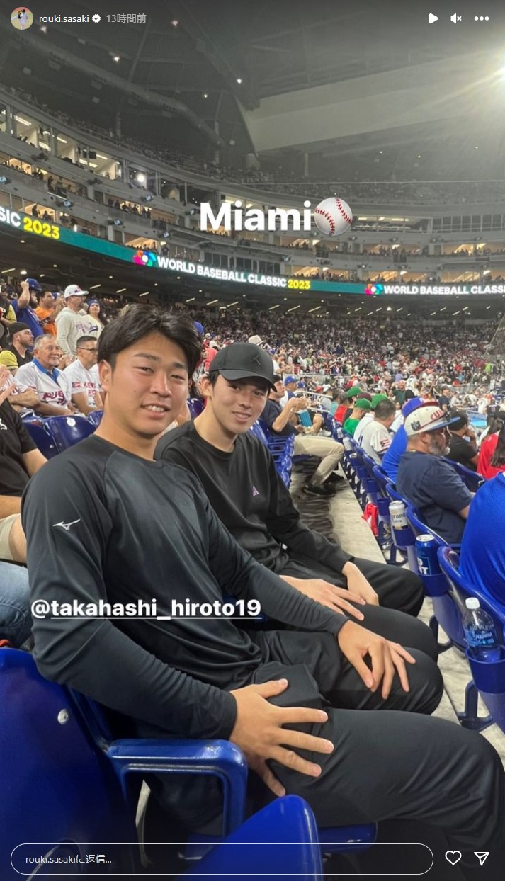 侍ジャパン山川穂高ら4人が宝石店を物色←防犯カメラの映像が出回るwwyww : 広島東洋カープまとめブログ | かーぷぶーん