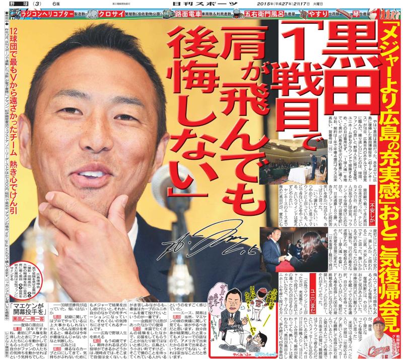 12球団ファンに質問「何年前から5chやおんJの『専スレ』に書き込んでた？」 : 広島東洋カープまとめブログ | かーぷぶーん