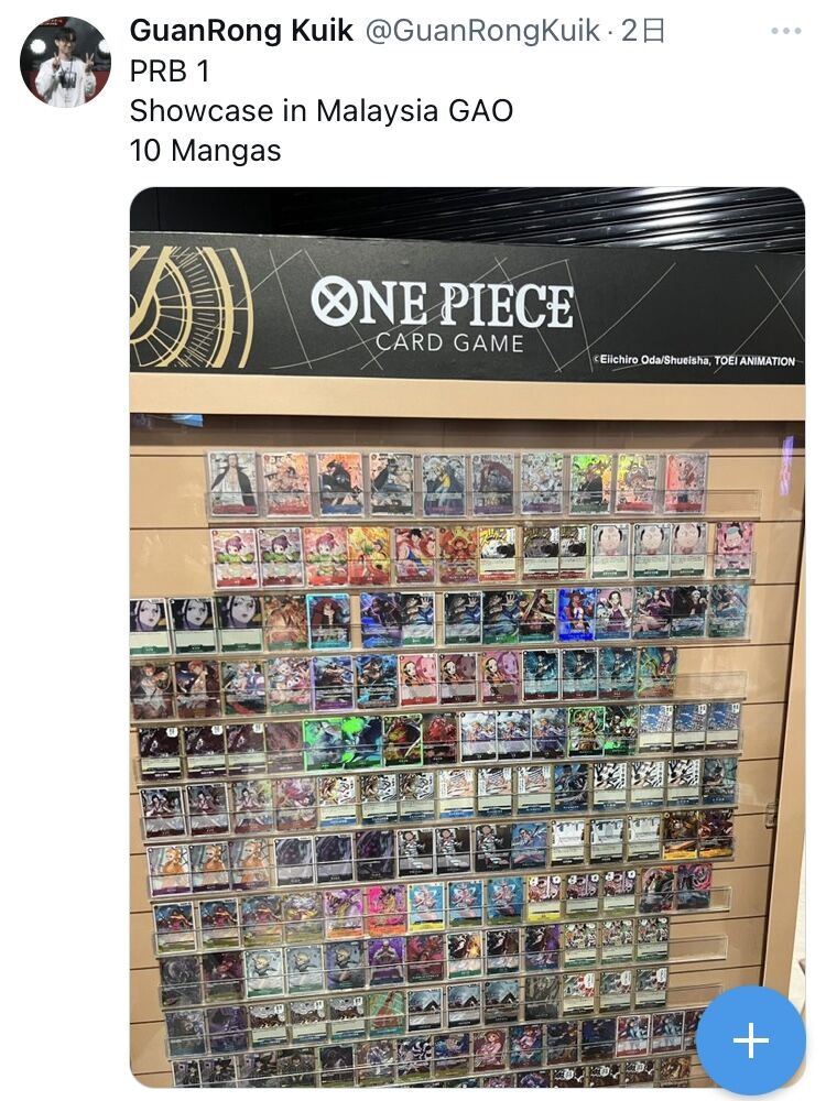 すぷりんぐのblog : コミパラが大暴落！？理由を調べてみた