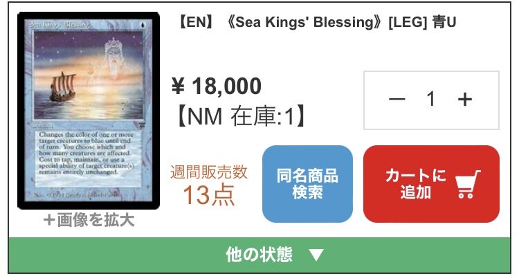 すぷりんぐのblog : 謎カードが色々高騰中！？