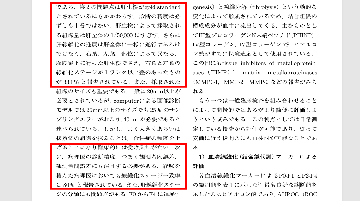 F351 P3進捗フロー図を作成眺める : GNI グローバル中堅製薬会社への道