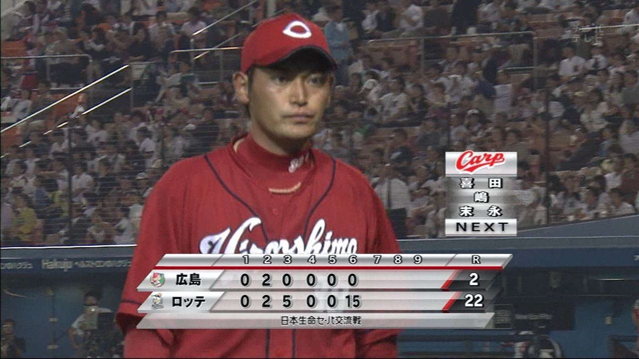 キャッチャーライナー:【プロ野球】過去5年の馬鹿試合を振り返る