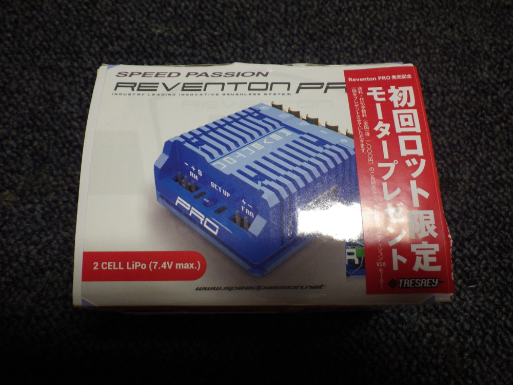 Reventon-PRO : キャニオ THE ライフ