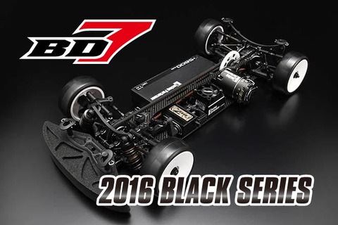 BD7 2016 BLACK SERIES 発表。 : キャニオ THE ライフ